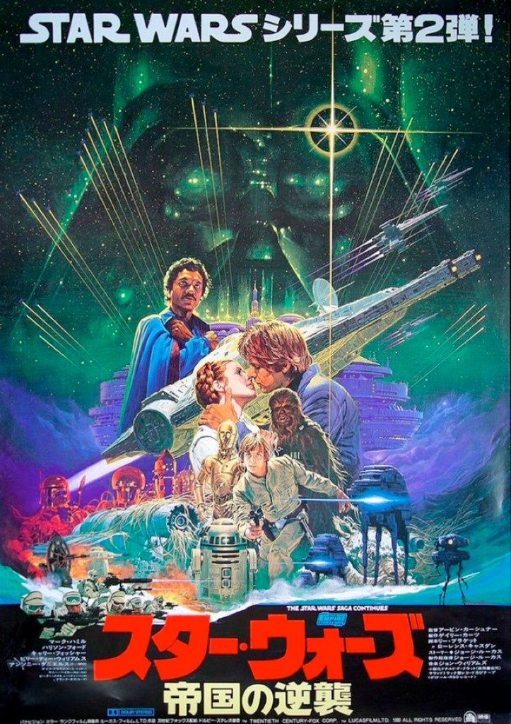 The Art of Noriyoshi Ohrai