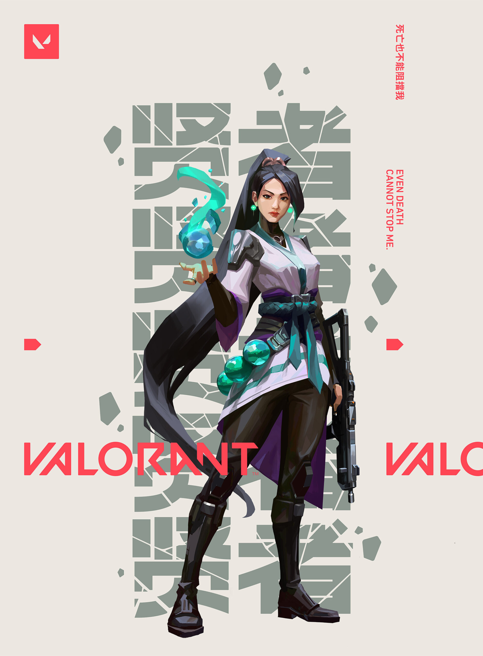 The Art of Valorant: 100 Concept Art Collection