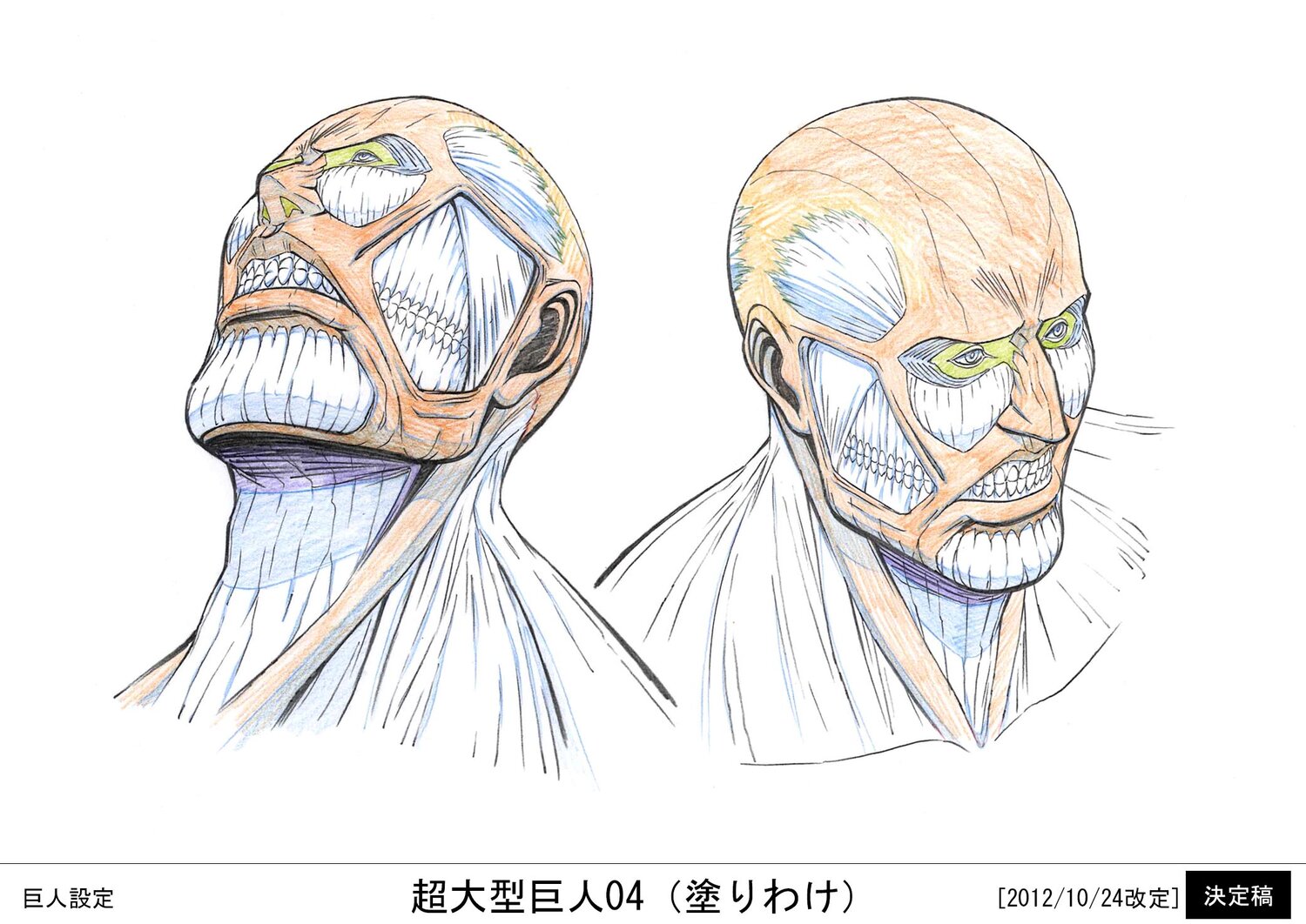 The Art Of Shingeki no Kyojin - Attack on Titan - (137)